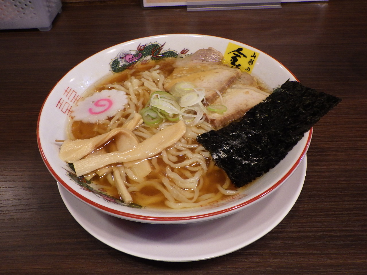 山形の金ちゃんラーメン | 株式会社大和